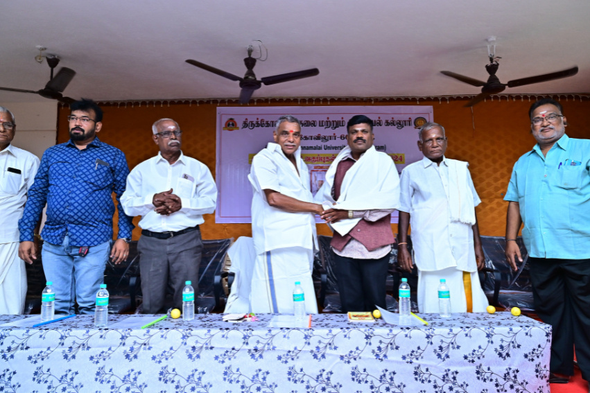Tirukkoilur College of Arts & Science