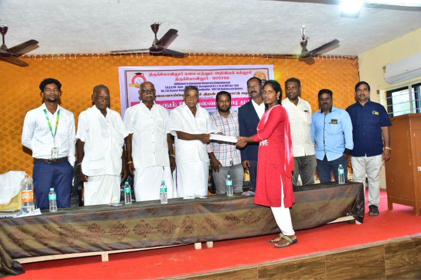 Tirukkoilur College of Arts & Science